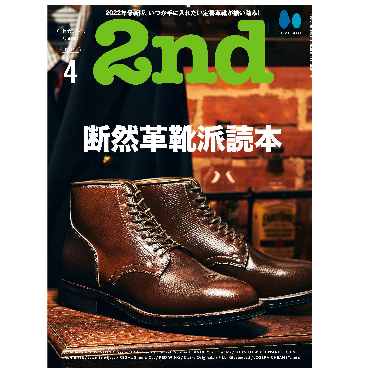 2nd Magazine