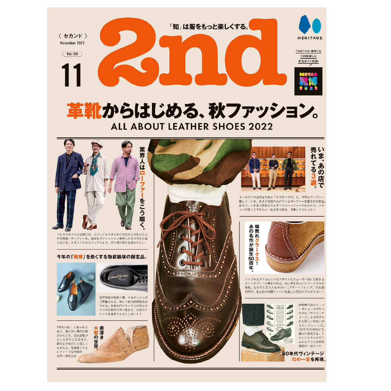 2nd Magazine