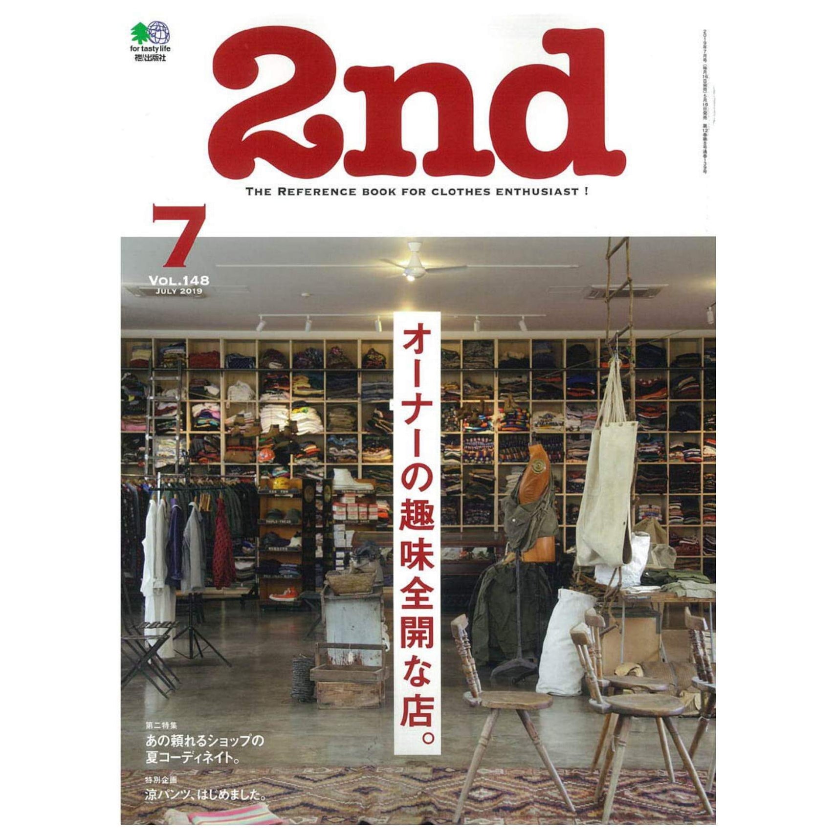 2nd Magazine